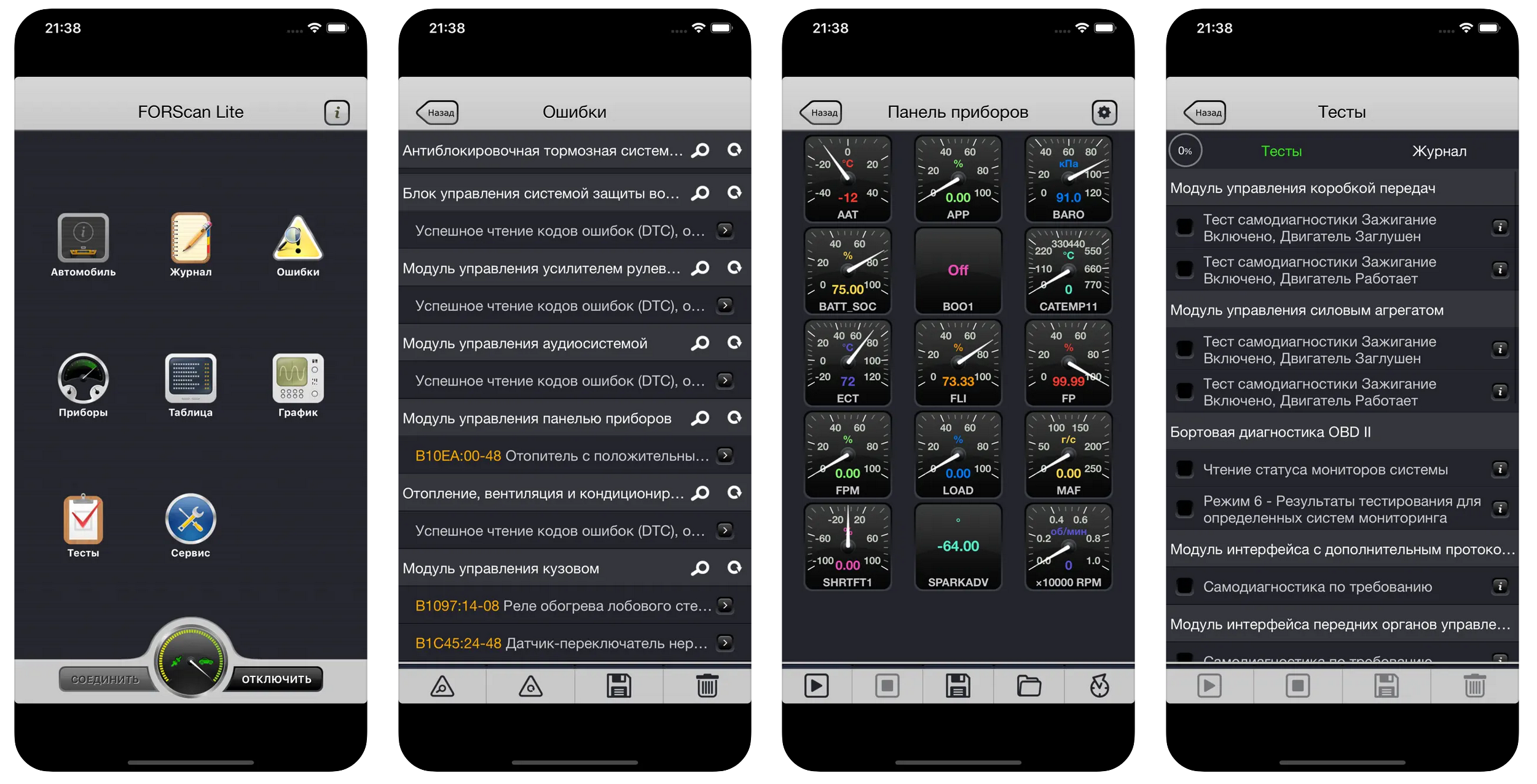 Diagnostika Ford. Forscan. iOS (iPhone, iPad). | Piegāde Eiropā