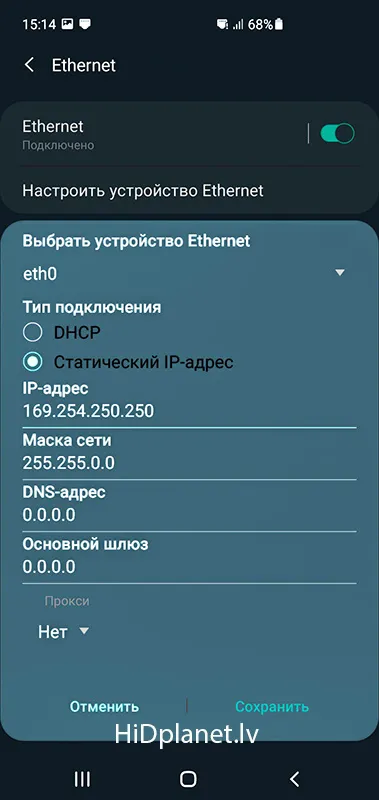Схема enet bmw кабель 60 фото - Autoskoda-service.ru